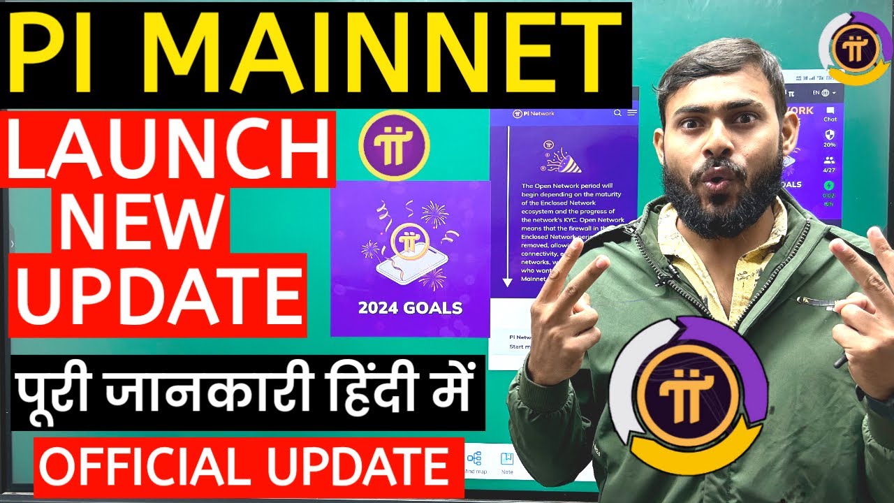 Pi Mainnet Launch New Update Official Pi Network Mainnet Pi Network