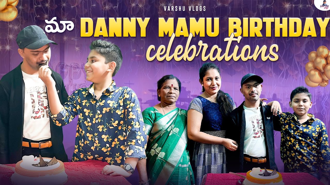 మా Danny Mamu Birthday Celebrations | ఇంట్లో Cake Cutting అయ్యాక ఆలా ...