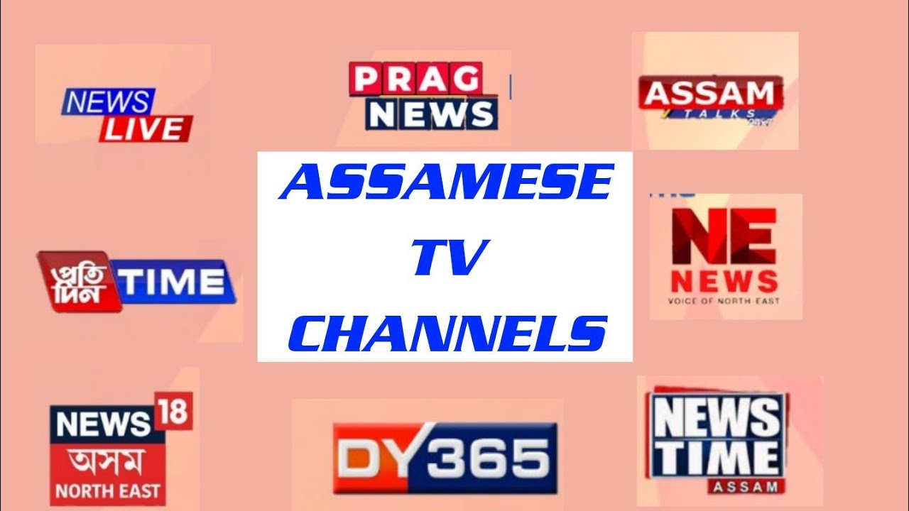 List of Assamese & Urdu Channels in India| Assam | Urdu - YouTube