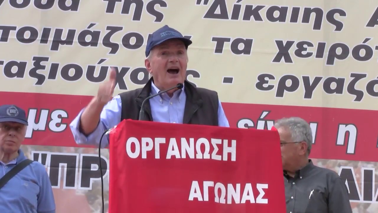 ΧΑΙΡΕΤΙΣΜΟΣ ΤΟΥ Π. ΤΑΤΣΗ ΣΤΗΝ ΚΙΝΗΤΟΠΟΙΗΣΗ ΤΩΝ ΣΥΝΤΑΞΙΟΥΧΩΝ ΣΤΗΝ ΑΘΗΝΑ ...