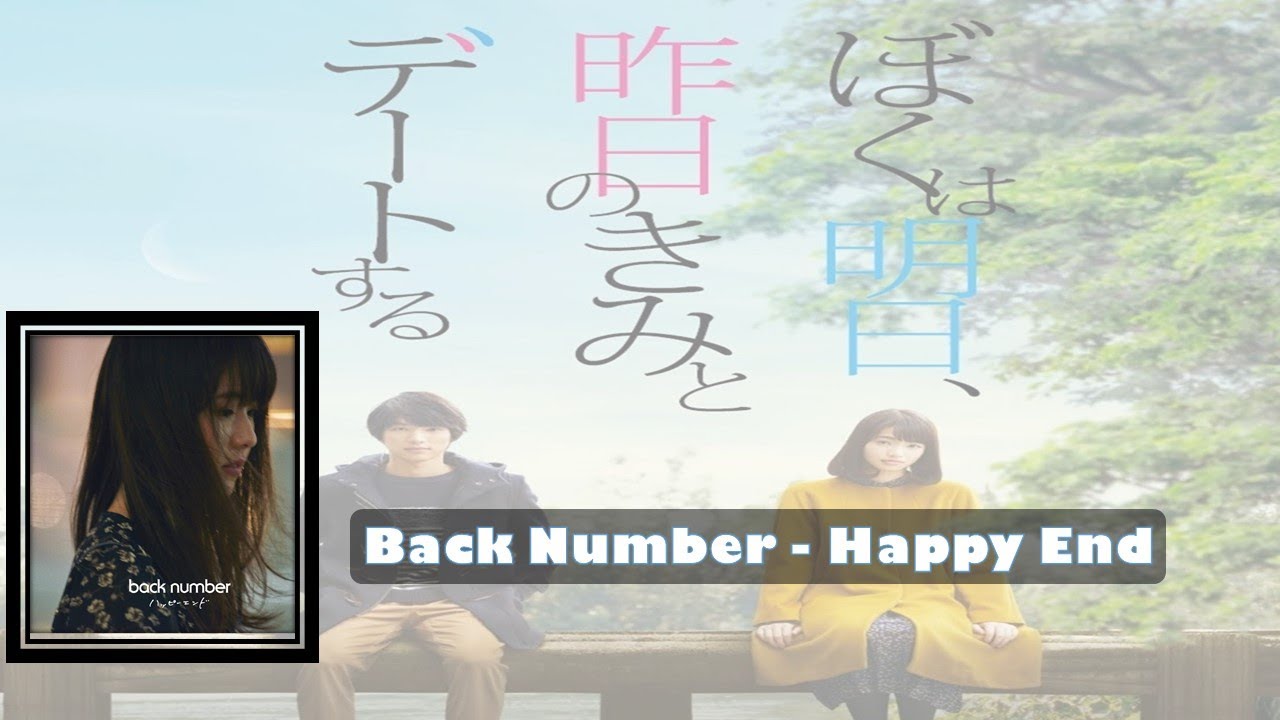 Back Number - Happy End (Akhir Yang Bahagia) || Lirik dan Terjemahan ...