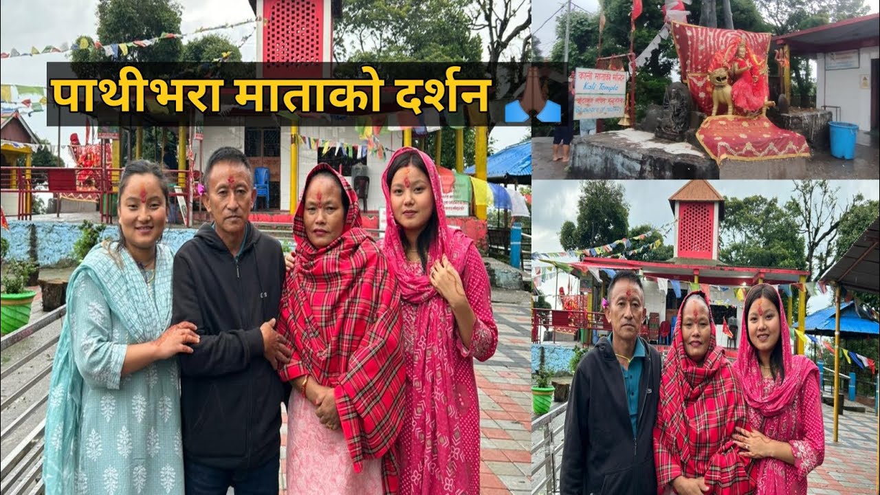 pathivara darsan 🙏🏿 family ️ - YouTube