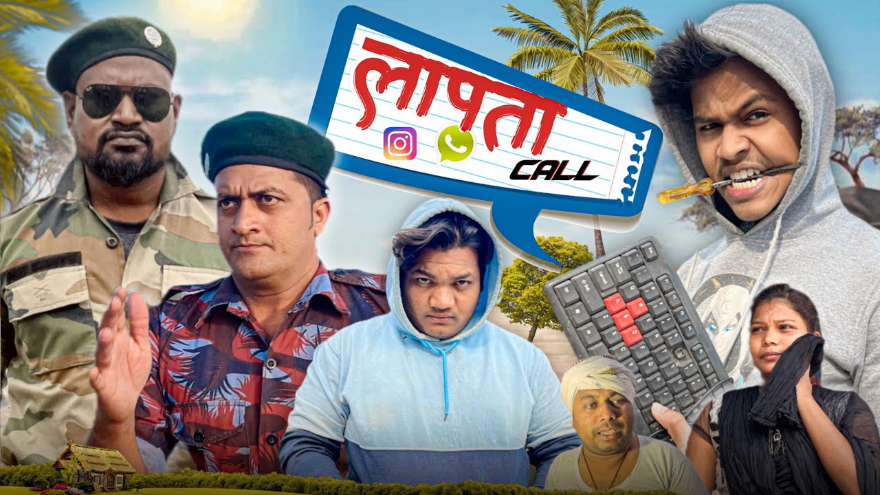 Laapataa Call Short Movie | Hacking Short Film 2025 | Scammers Short ...