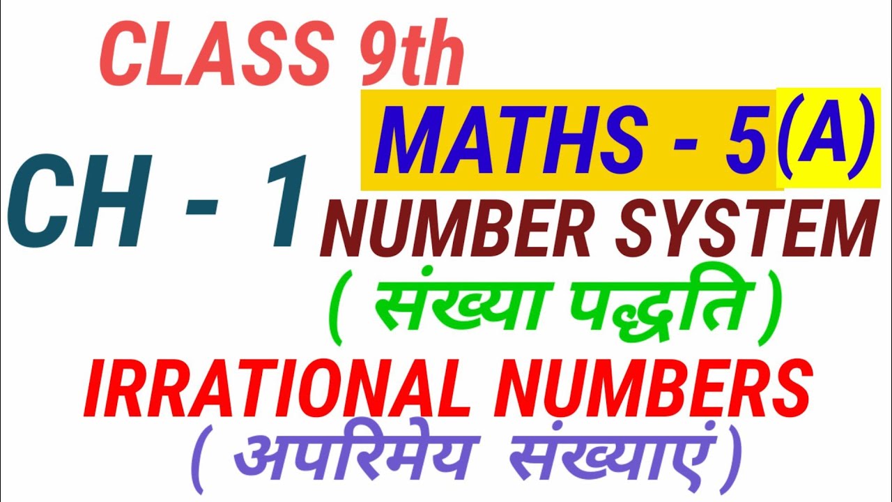 NUMBER SYSTEM | IRRATIONAL NUMBERS | CLASS 9th MATHS - YouTube