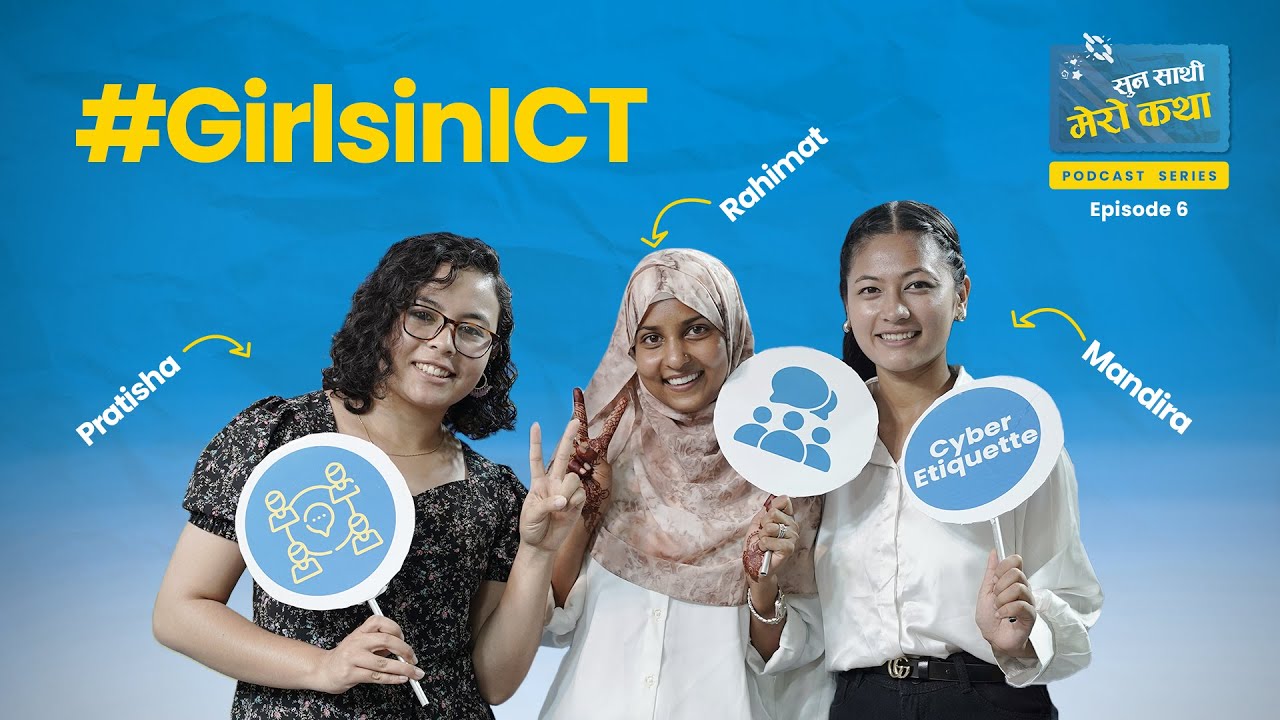 Ep: 6 | 𝗦𝘂𝗻𝗮 𝗦𝗮𝗮𝘁𝗵𝗶 𝗠𝗲𝗿𝗼 𝗞𝗮𝘁𝗵𝗮 : Bringing Gender Equality Through ICT ...