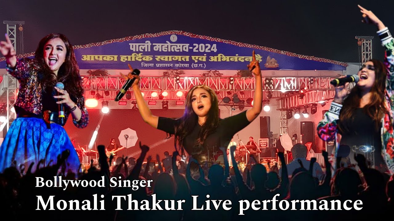 Monali Thakur Live performance Pali Mahotsav // मोनाली ठाकुर के गानों पे लाखों लोगों ने किया ...
