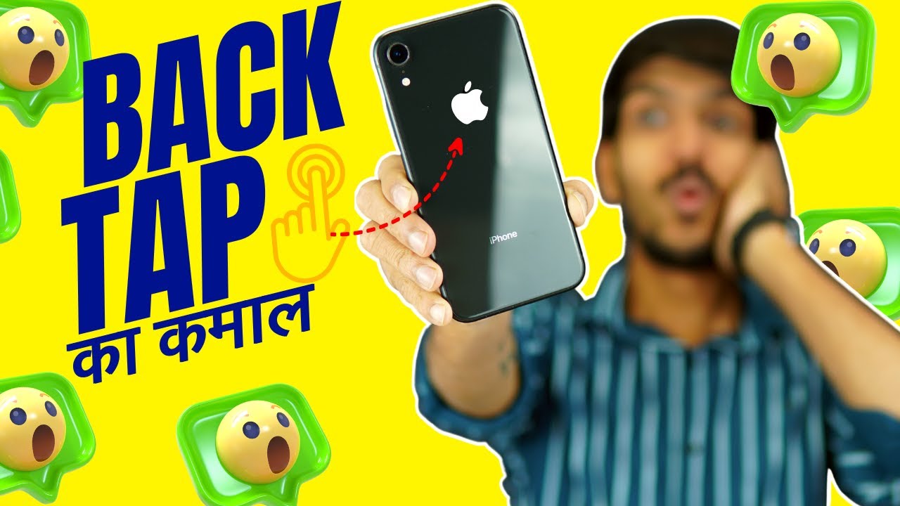 How to Use iPhone Back Tap? iPhone Back Tap Features - YouTube
