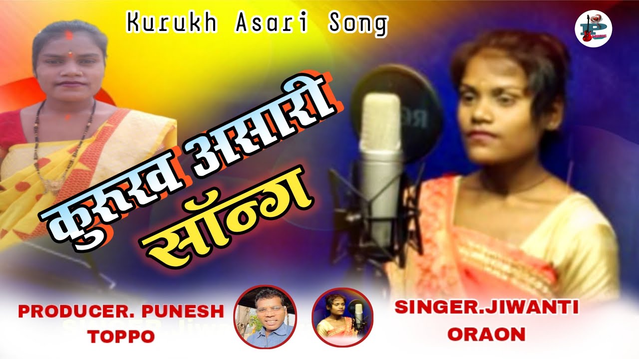 कुरुख असारी सॉग//Kurukh Asari Song//Singer Jiwanti Oraon//kurukh Song ...