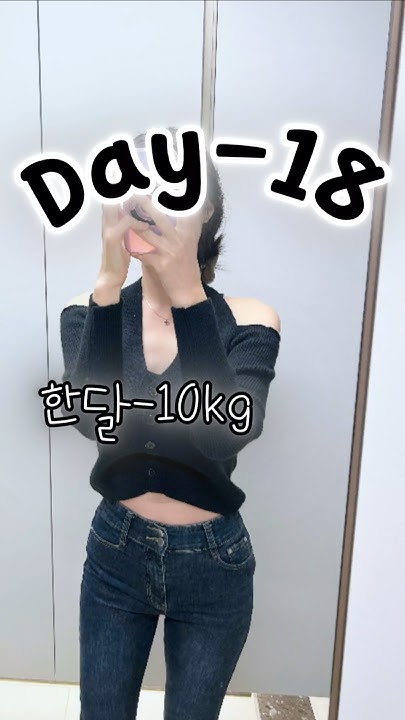 (171cm/53kg)솔직 하루세끼🍡 - YouTube