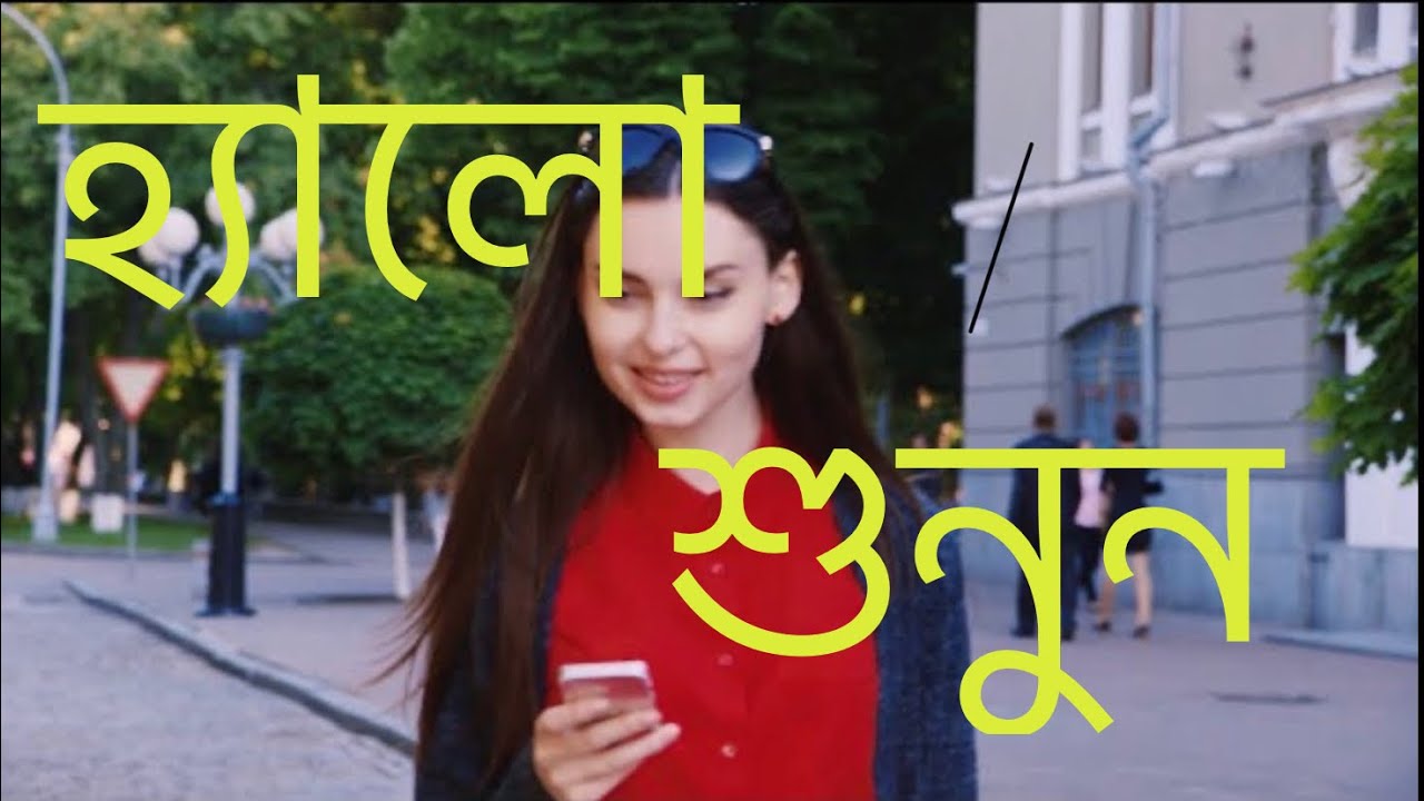 হ্যালো || Hello || Bangla Original Song | Bengali Song 2020 - YouTube