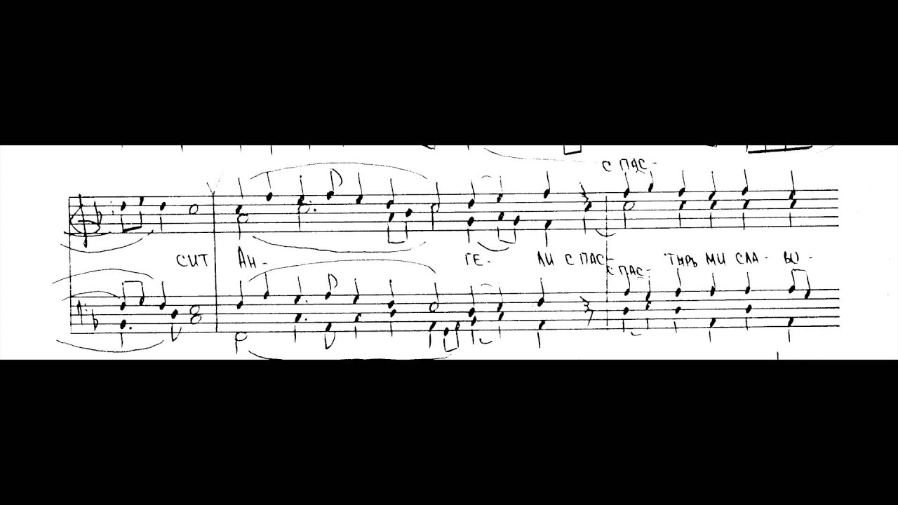 Nikitin: "Today, the Virgin gives birth" - Christmas Kondakion Tone 3 ...