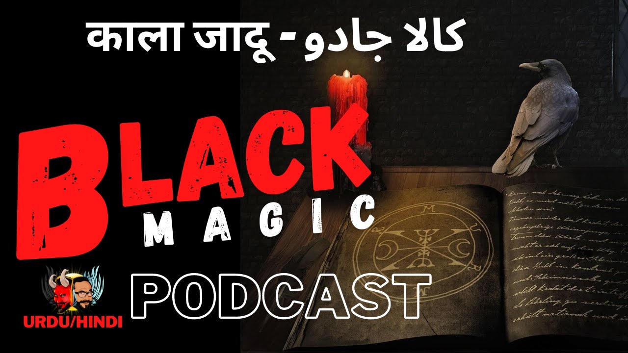 kala jadu | Black Magic | Bhoot ki kahani | Ghost Stories | Jinn Ki ...