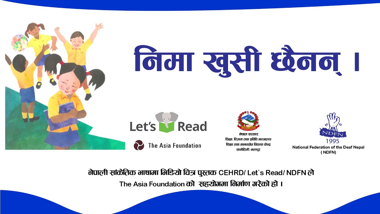 निमा खुसि छैनन् // Nepali sign language video book // Learning ...