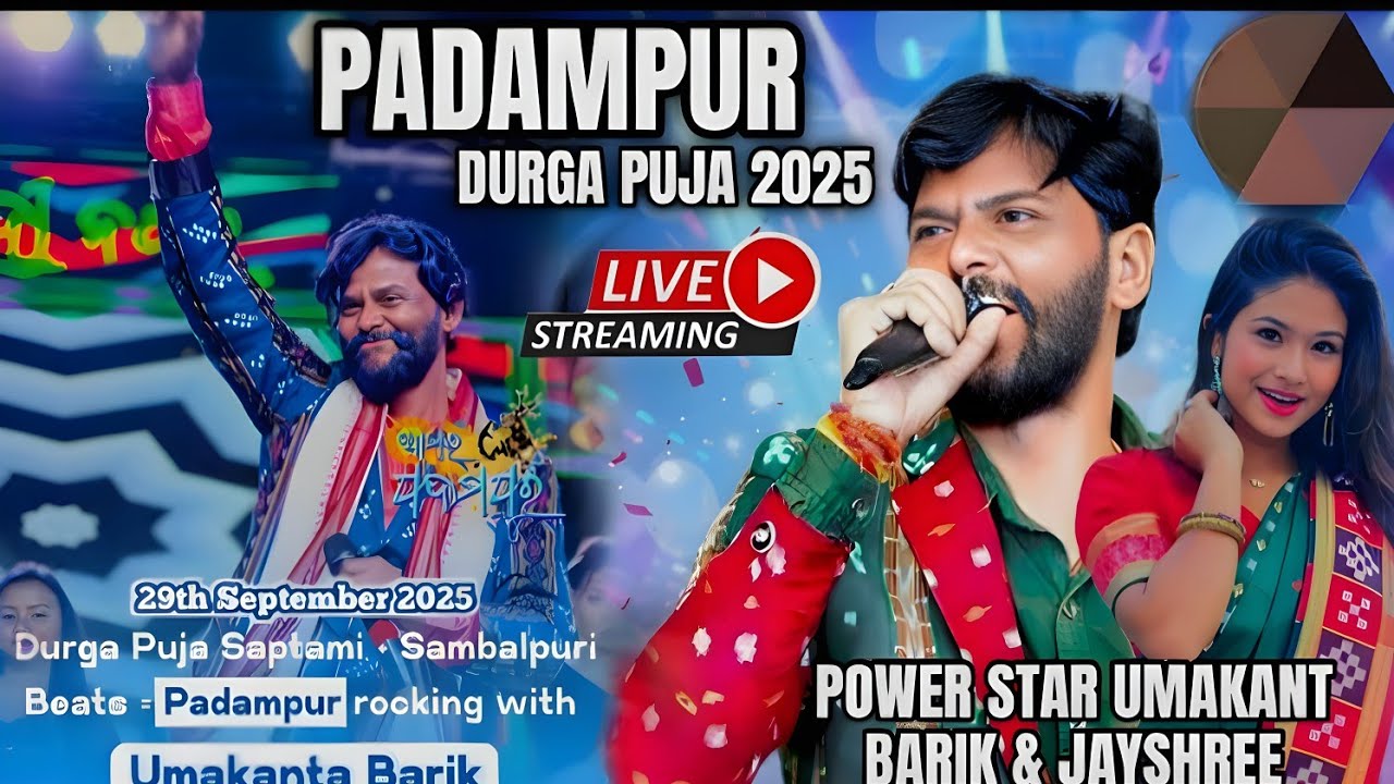 UMAKANTA BARIK ORCHESTRA WITH JAYSHREE @ PADAMPUR DURGA PUJA || # ...