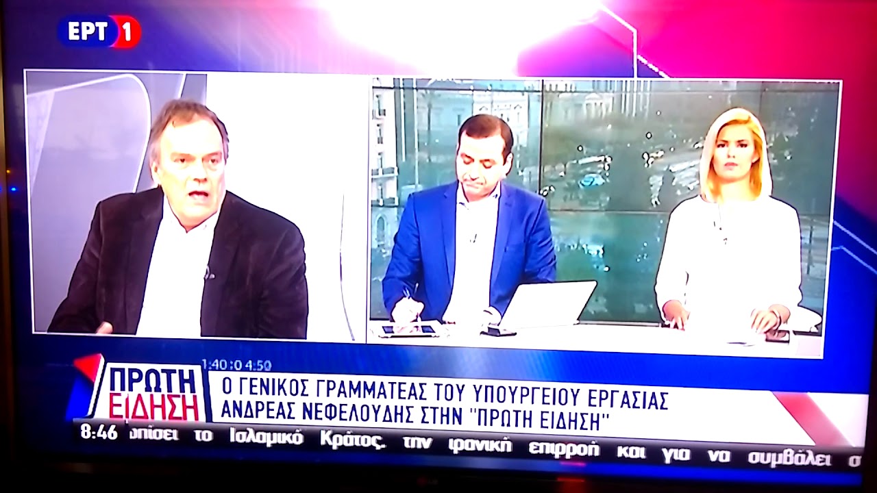 Ρυθμιση δανειων ΟΕΚ - YouTube