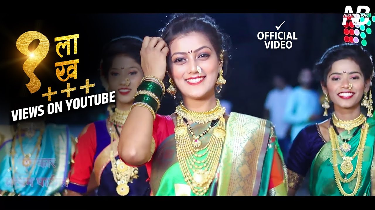 अनिकेत नवरा पाटावर बसला | Official Video | Haldi Song | Parmesh Mali ...