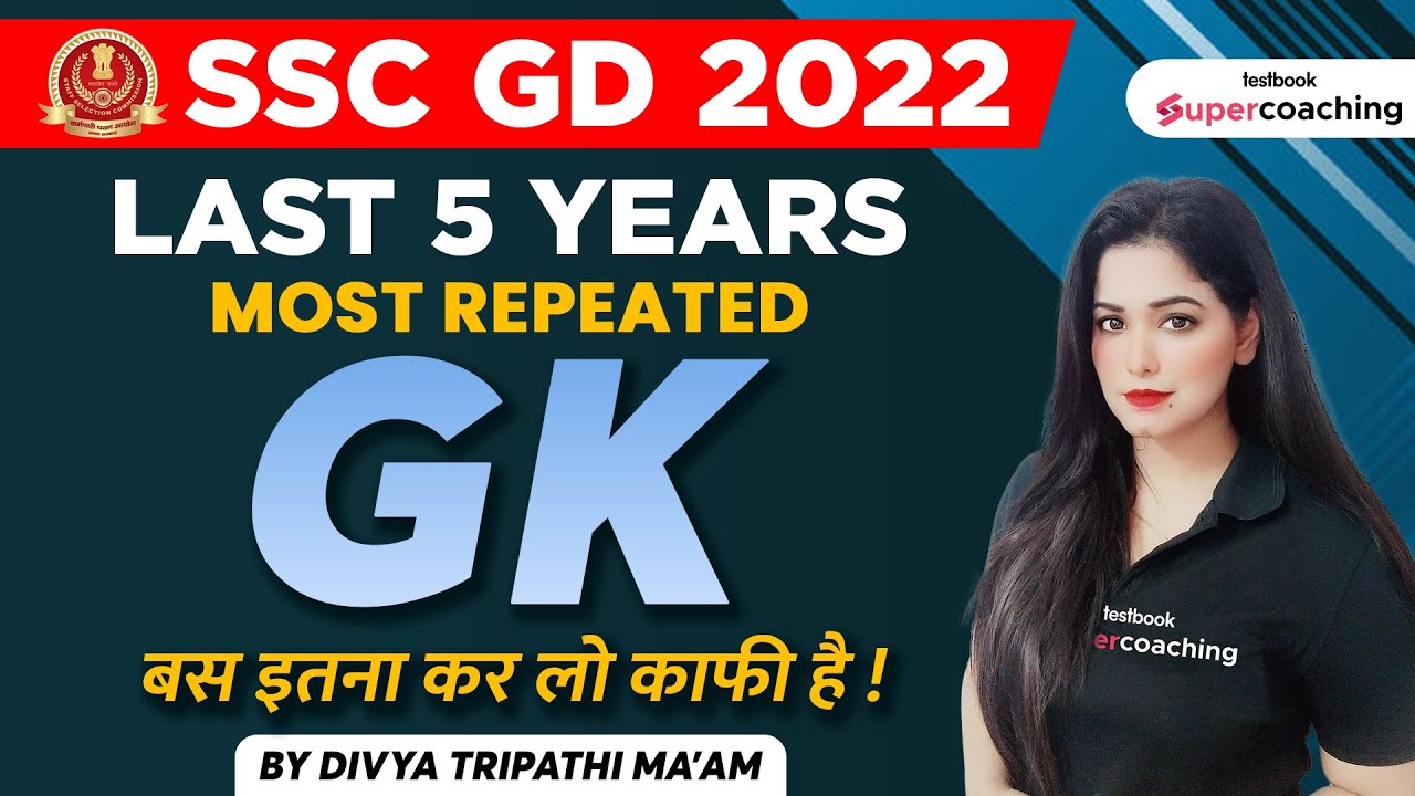 SSC GD GK Previous Year Questions | SSC GD Last 5 Years Question Papers ...