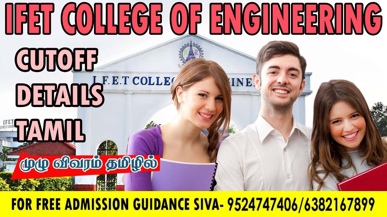 IFET COLLEGE OF ENGINEERING VILUPURAM COLLEGE REVIEW - YouTube