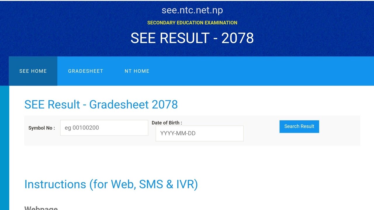 How To Check SEE Results 2079 By SMS Method | SEE Results By SMS Method ...