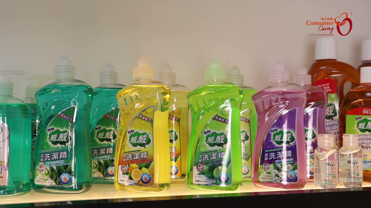 「貼心企業」分享 - Yick Fung Hong - YouTube