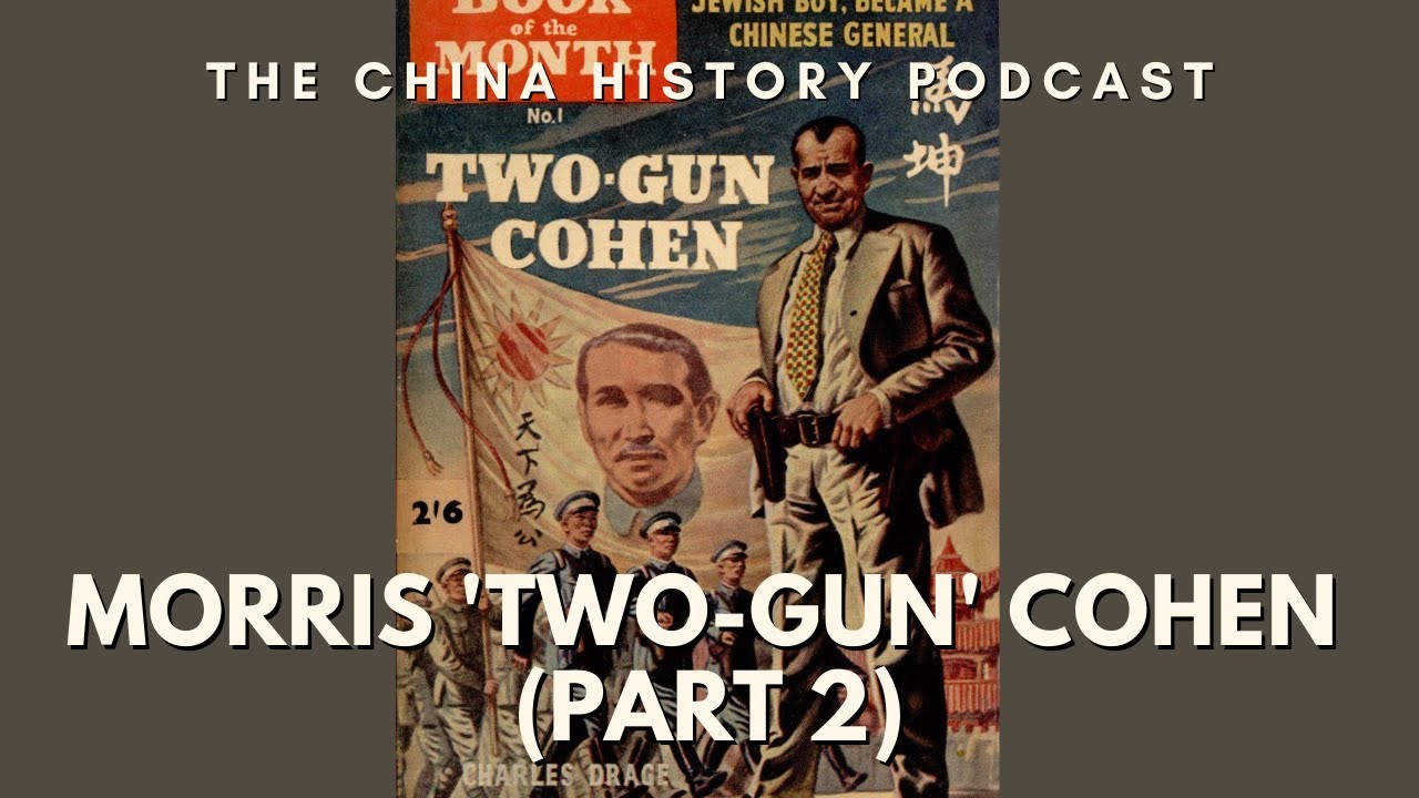 Morris 'Two-Gun' Cohen (Part 2) - YouTube
