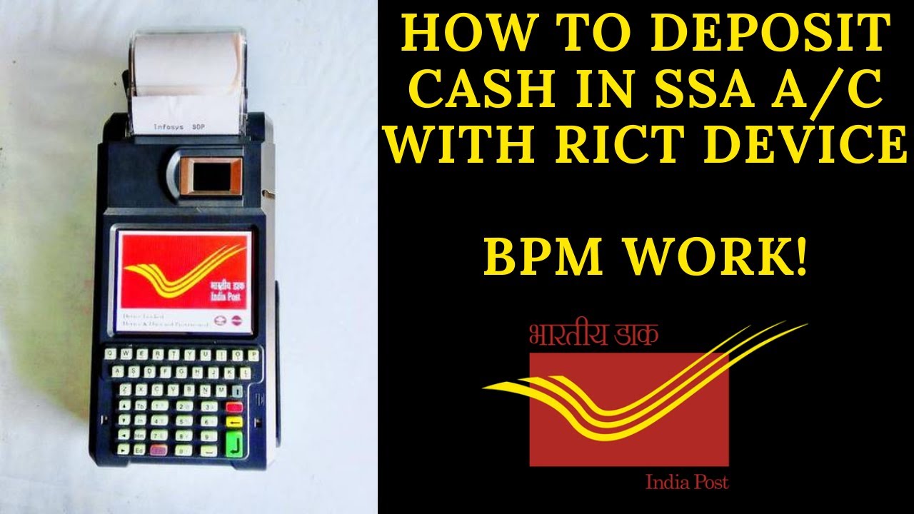 GDS BPM WORK PROFILE | HOW TO USE RICT DEVICE| HOW TO DEPOSIT CASH IN ...