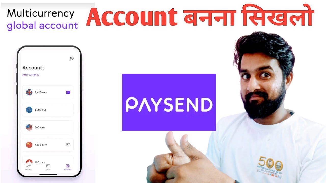 How To Create 💥 Paysend ID||Pay Send Account kaise Banaye || Pay send ...
