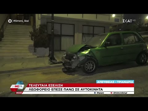 Θεσσαλονίκη: Λεωφορείο έπεσε πάνω σε σταθμευμένα αυτοκίνητα | Σήμερα ...