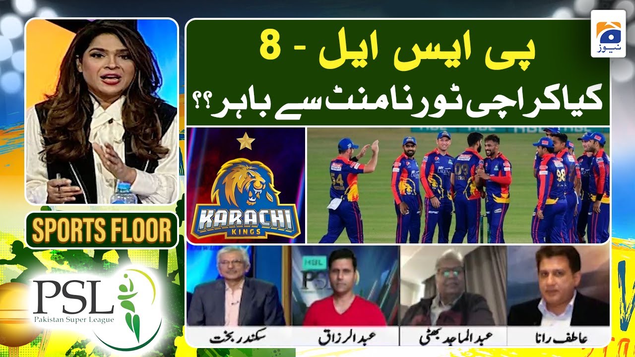Sports Floor | PSL-8 - 𝐊𝐚𝐫𝐚𝐜𝐡𝐢 𝐊𝐢𝐧𝐠𝐬 in the Danger zone! | 4 March 2023 ...