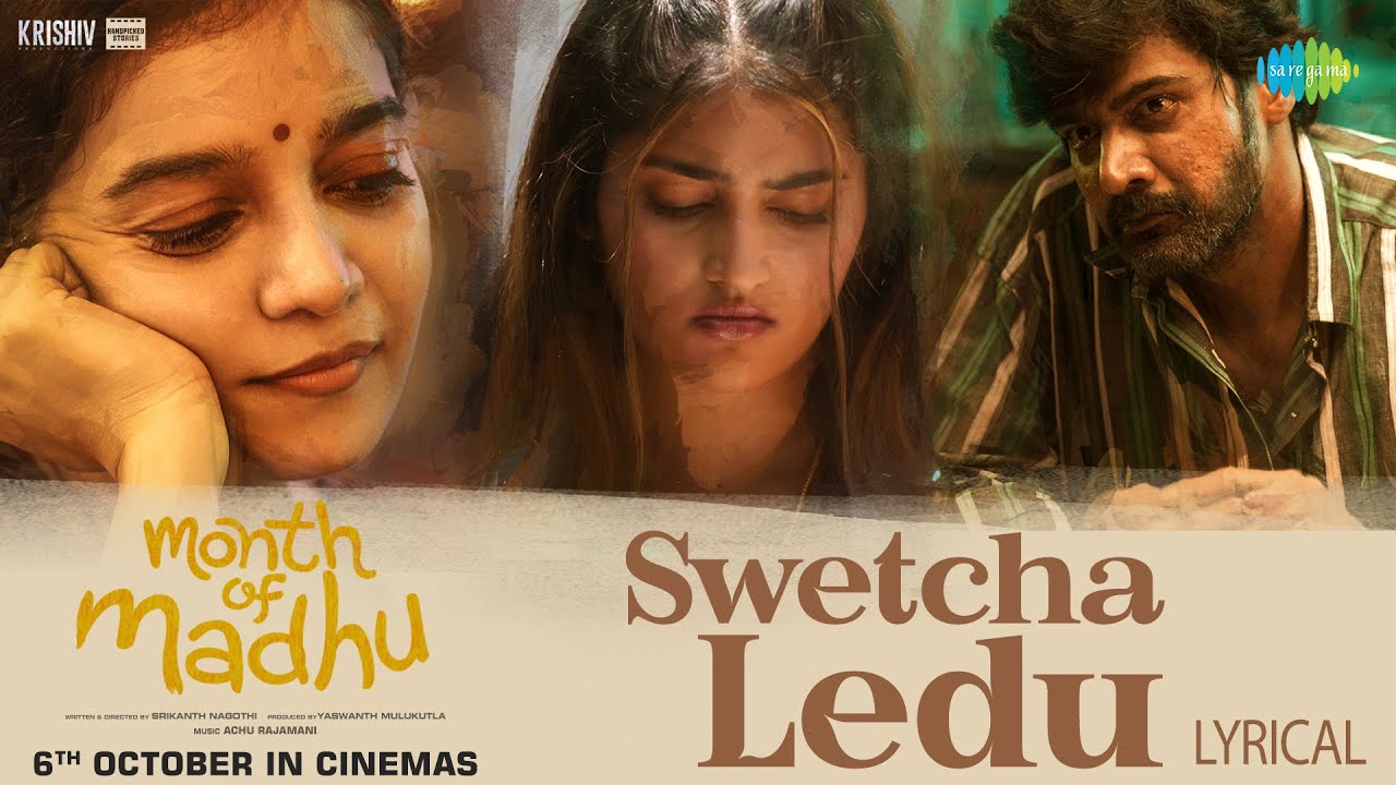 Swetcha Ledu - Lyrical | Month Of Madhu | Naveen Chandra, Swathi Reddy ...