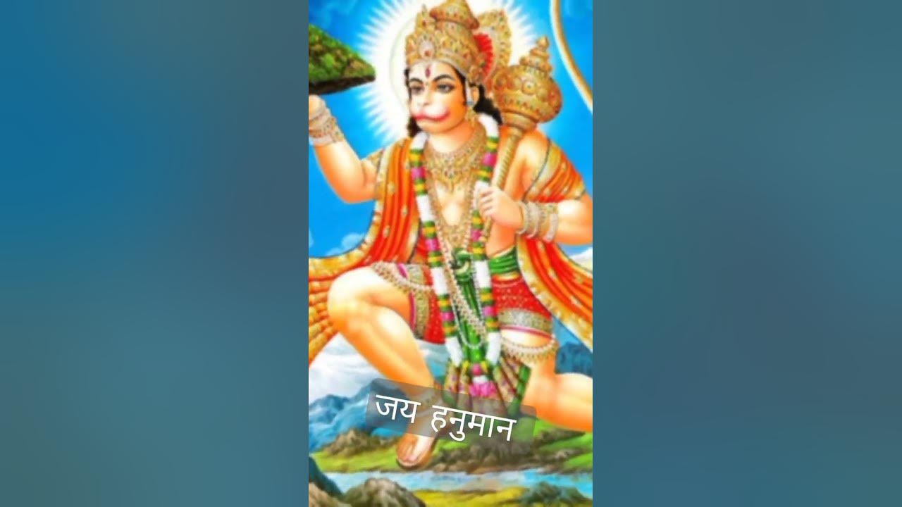 जय हनुमान Youtube