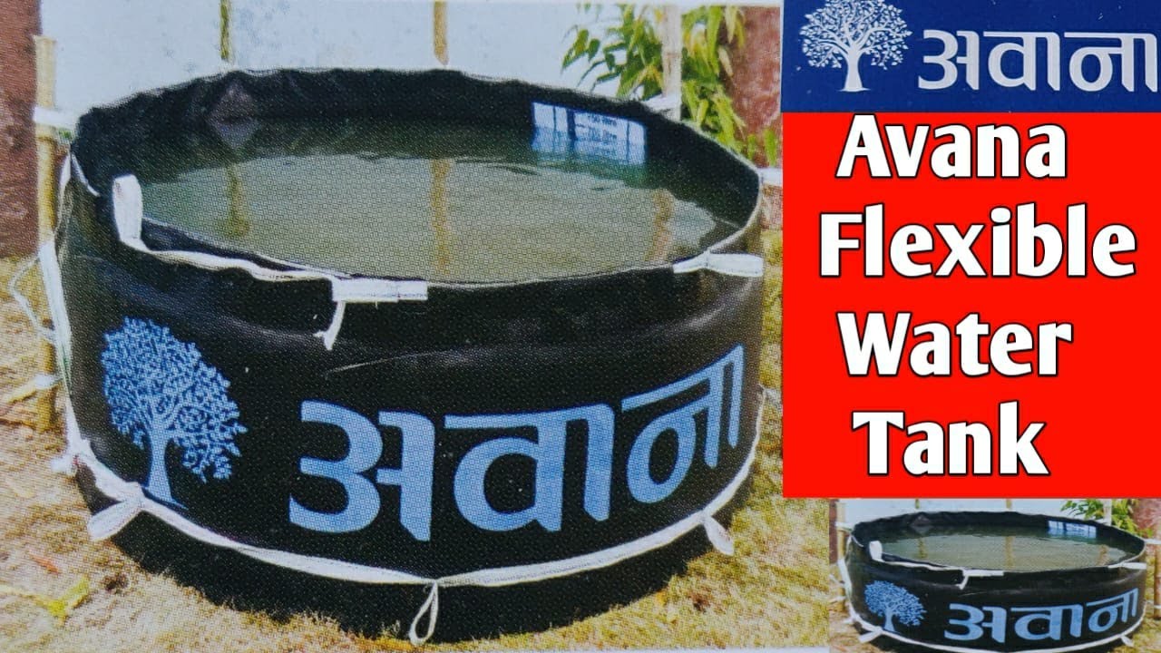 Avana Flexible Water Tank - YouTube