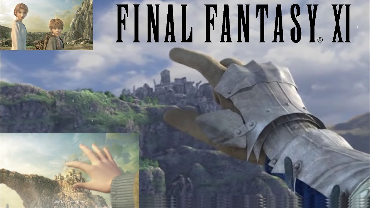 【FFXI】 Windowerでクライアントが落ちるかどうか検証の冒険 【Not Retail】 - YouTube