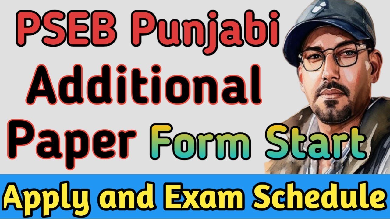 PSEB NEWS TODAY | PSEB PUNJABI ADDITIONAL EXAM 2023 | PSEB EXAM 2023 ...