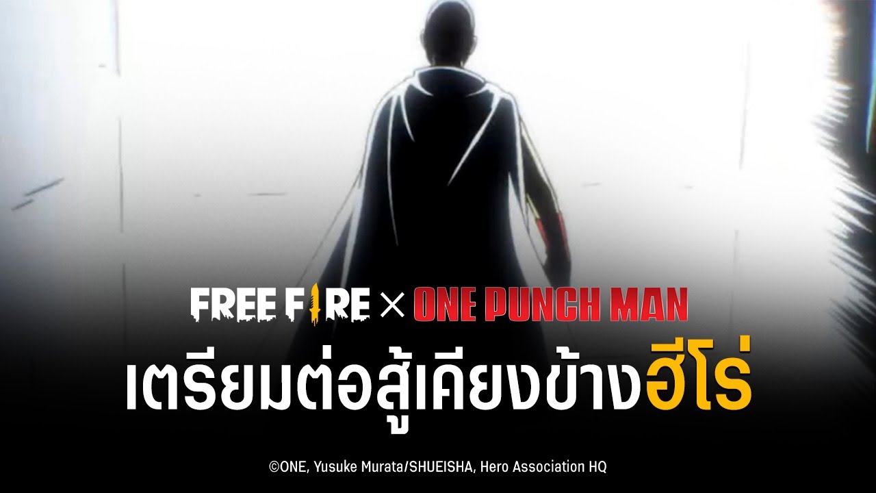 [TEASER 2] Free Fire x One-Punch Man | Garena Free Fire - YouTube