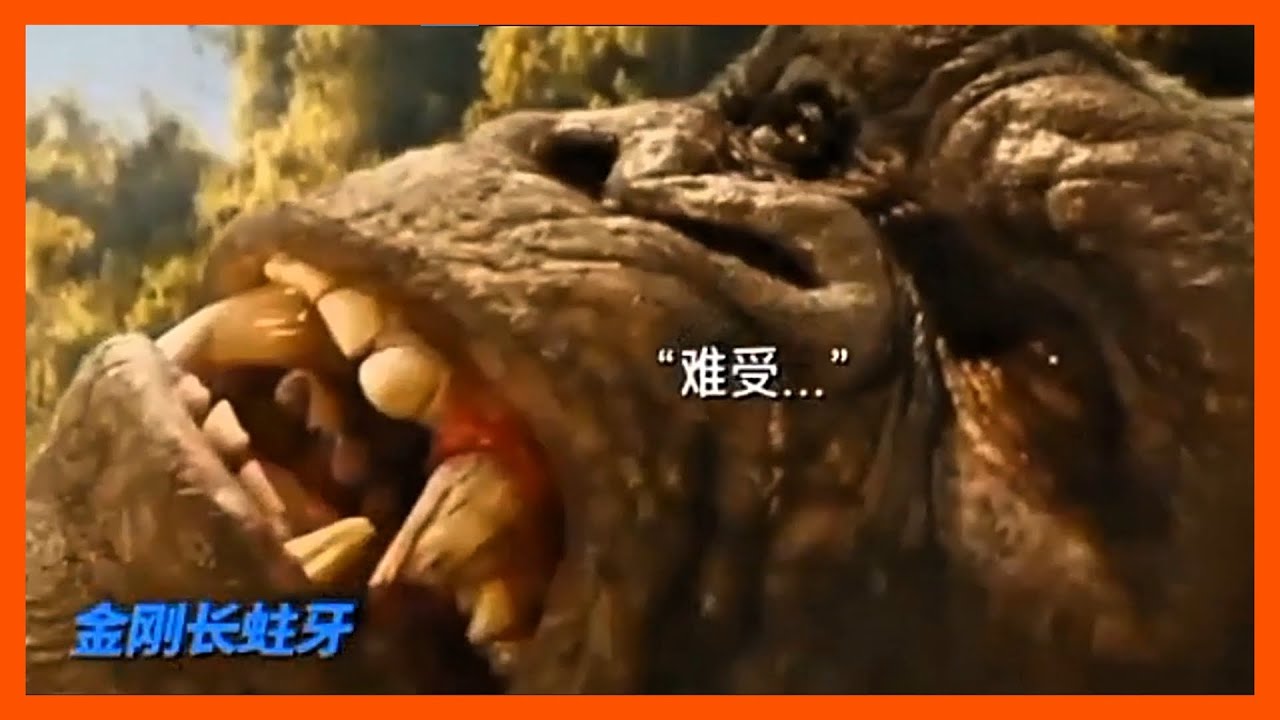 KONG REPLACES HIS TOOTH WITH A STEEL ONE! (NEW TEASER) - Godzilla x ...