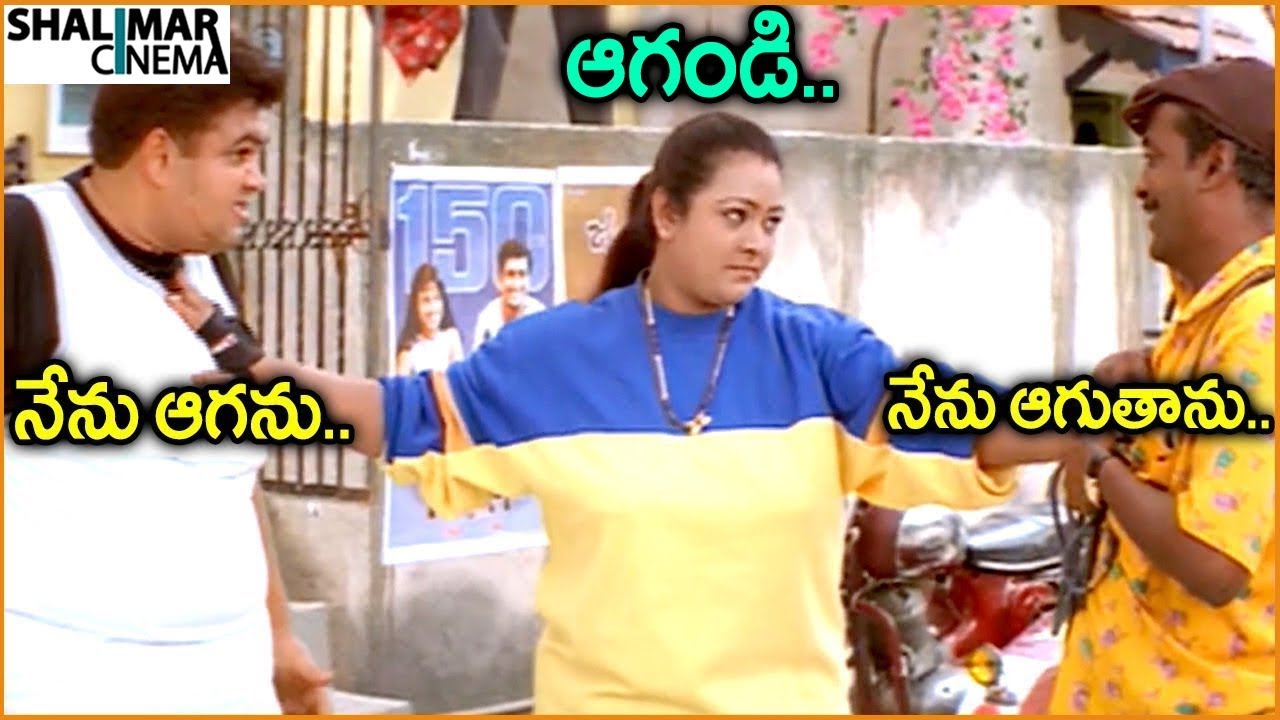 Shakeela, Lakshmipati || Telugu Movie Scenes || Best Comedy Scenes ...