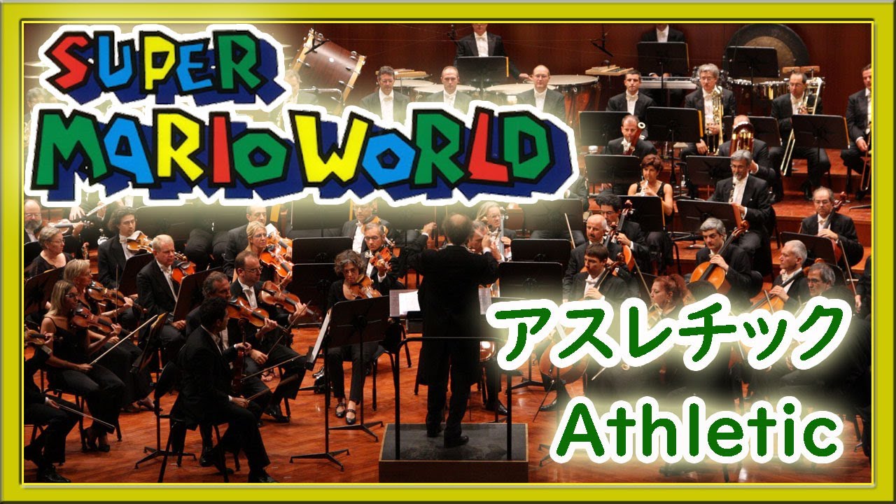 Orchestral arrangement of Mario World [GAME MUSIC] - YouTube