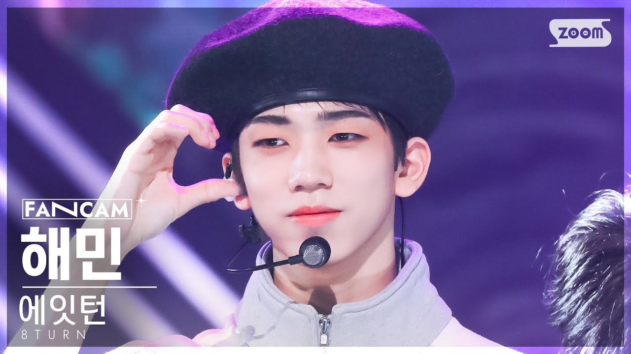 [안방1열 직캠4K] 에잇턴 해민 'TIC TAC' (8TURN HAE MIN FanCam) @SBS Inkigayo ...