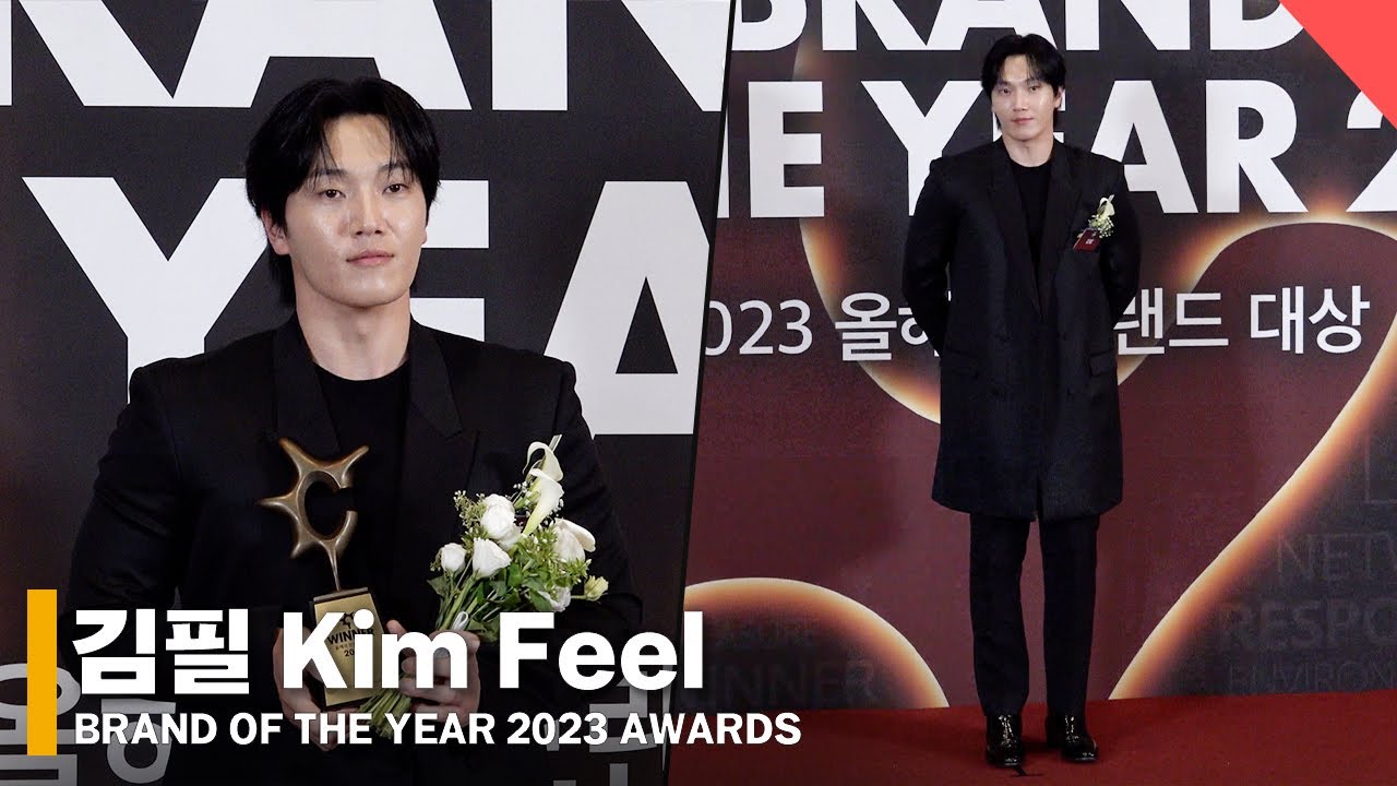김필 Kim Feel, 이 가을에 필수로 들어야하는 가수 #김필 #Kimfeel #2023올해의브랜드대상 - YouTube