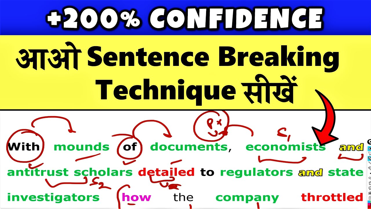 How to Read Long Sentences in English || Sentence Breaking Technique ...