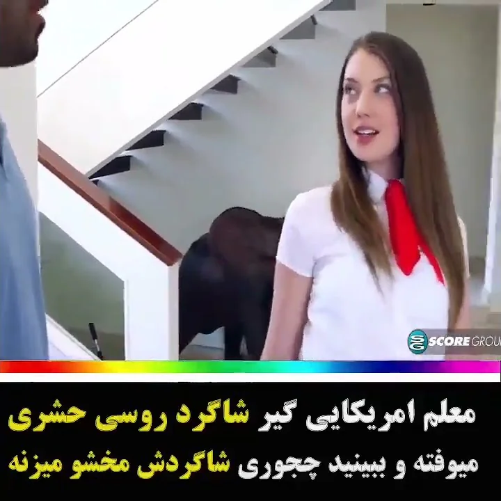 سکس معلم زن