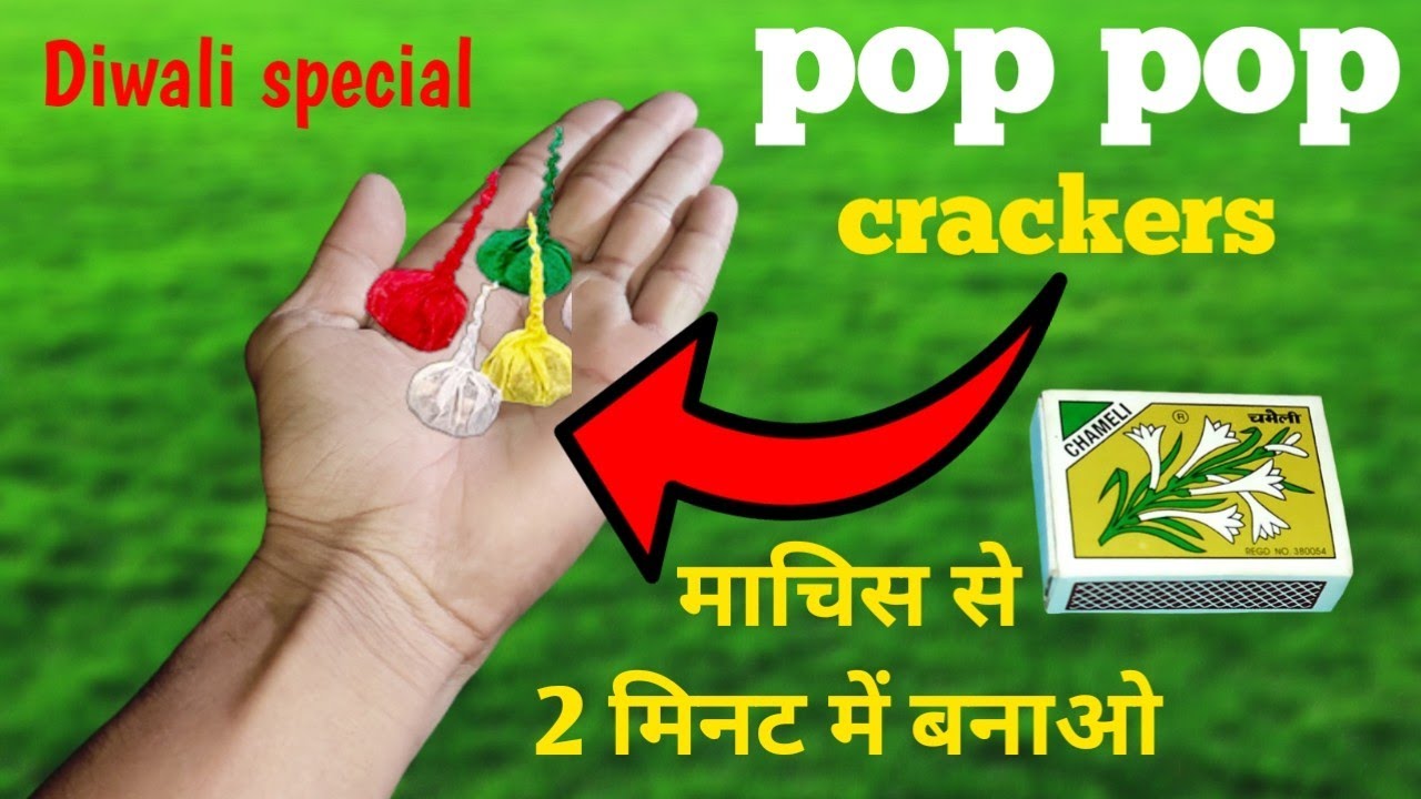 How To Make Pop Pop At Home |😍| Hammer Pop Pop Crackers |😜 ...
