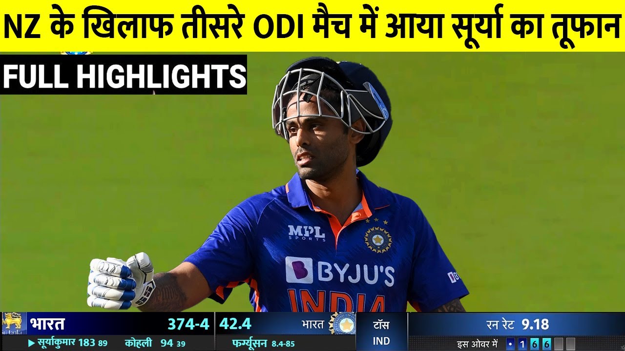 Highlights: India Vs New Zealand 3rd ODI Full Match Highlights, Ind Vs ...