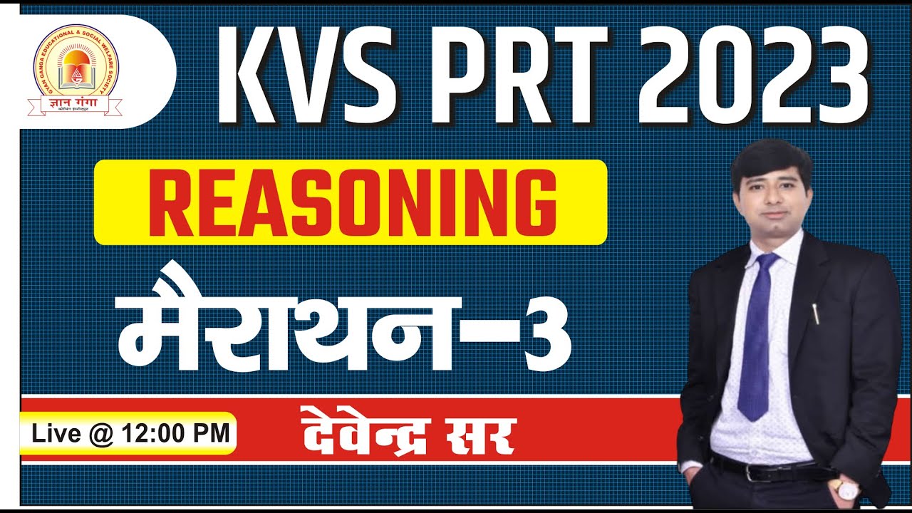 KVS 2022 MARATHON-03 | KVS Reasoning Marathon-03 Class | KVS Reasoning By-DEVENDRA SIR /GYAN ...