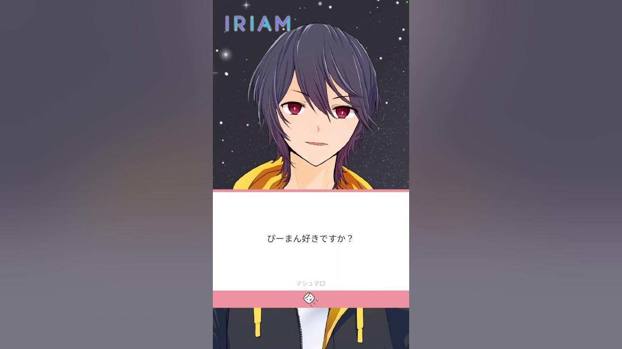 【IRIAM】5/17のおはよう【ライバー】#shorts #IRIAM #Vライバー #VTuber #配信者 - YouTube
