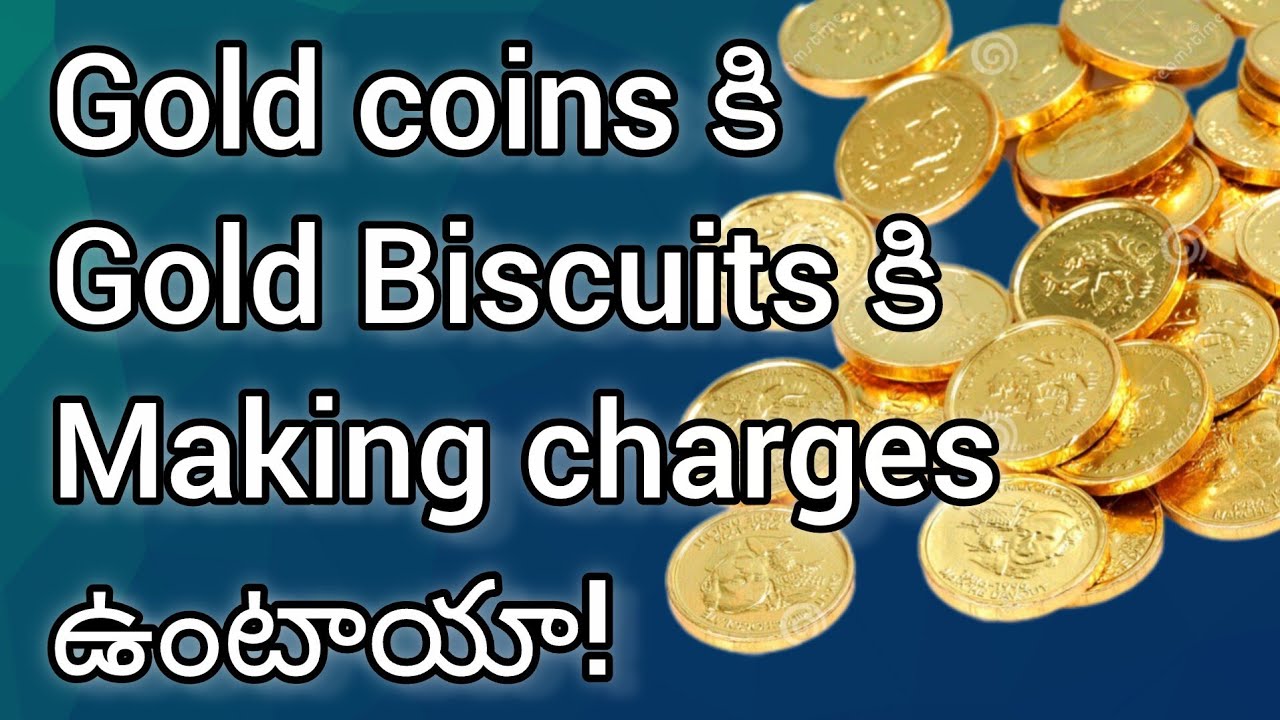 Gold coins కి Gold Biscuits కి Making charges ఉంటాయా! @Itsmysimplelife ...