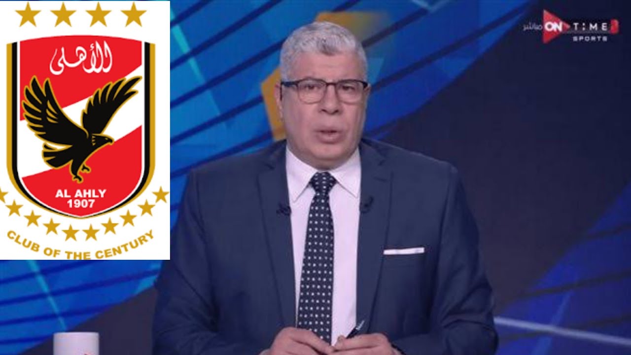 شوبير مفاجاه خبير لوائح الفيفا كهربا يتلاعب بالزمالك لايوجد غرامة