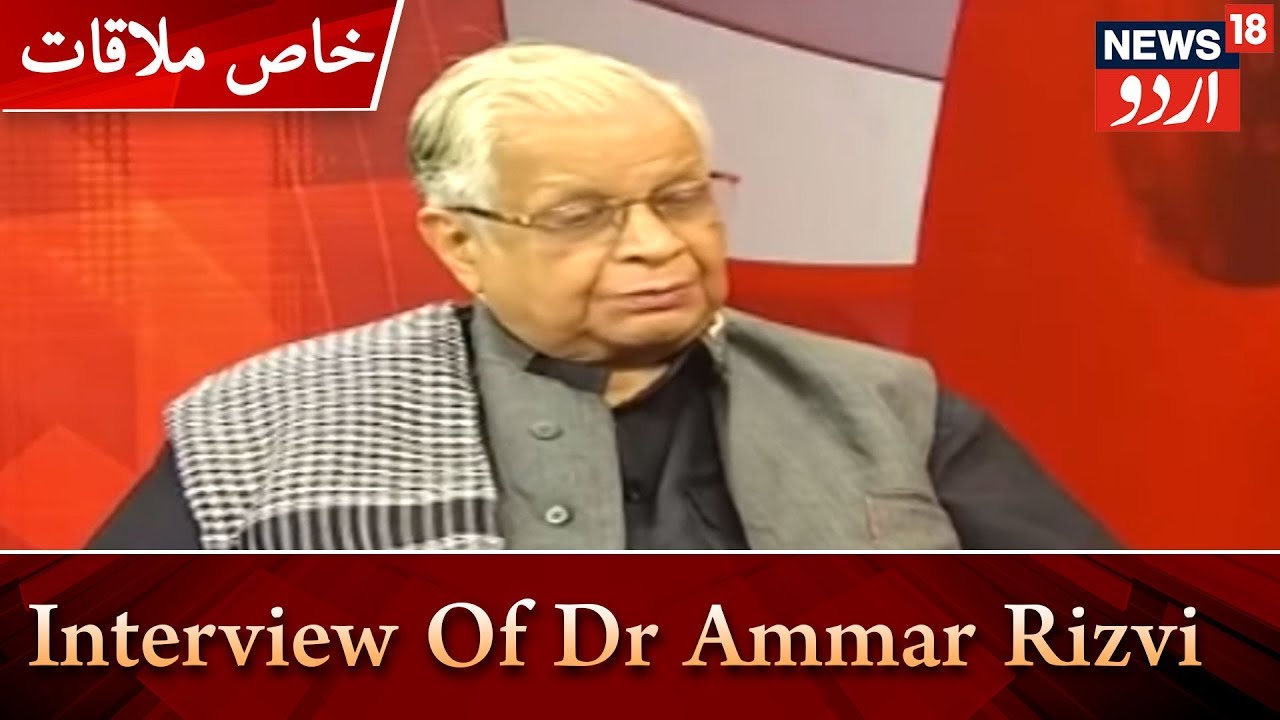 Khaas Mulaqat | Interview Of Dr Ammar Rizvi | Former Officiating CM Of ...