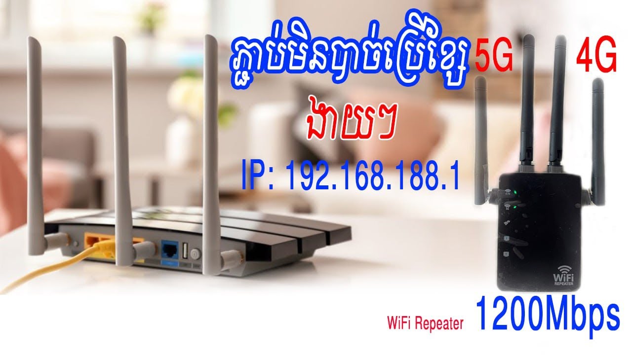 How to connect WiFi at home with WiFi repeater - YouTube